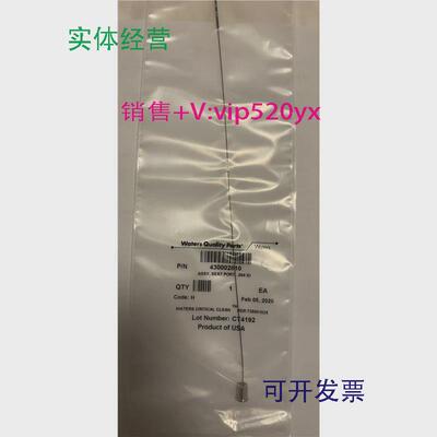 现货供应Waters针座管线430002810替代700005234430003133/700006