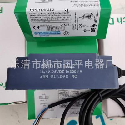 销售全新开关xs7d1a1dal2c感传器探头接近开关质保1年