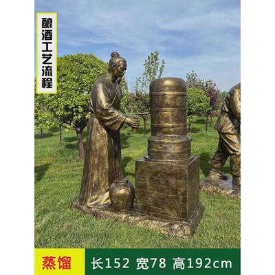 景观玻璃钢人物雕塑古酒文化装饰工艺喝酒厂酿酒大型户外景观摆件