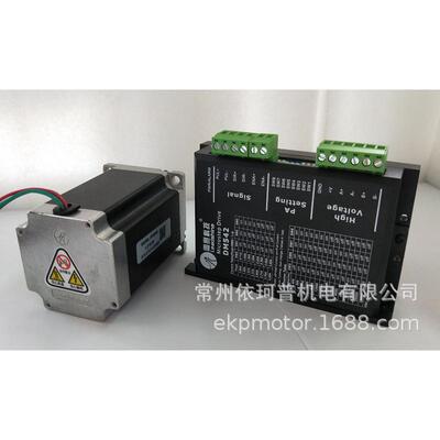 驱动器赛智能57二相步进电机套装d57cm313.1n配dm542雷大扭矩