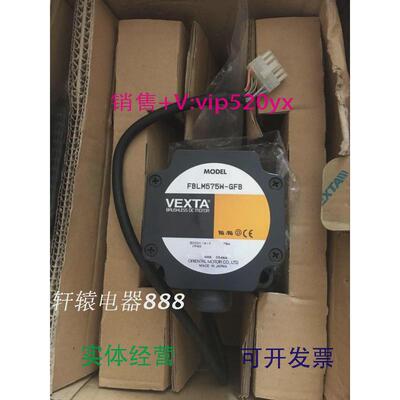 现货供应全新VETXA日本东方无刷减速电机FBLM575W-GFB加GFB5G30