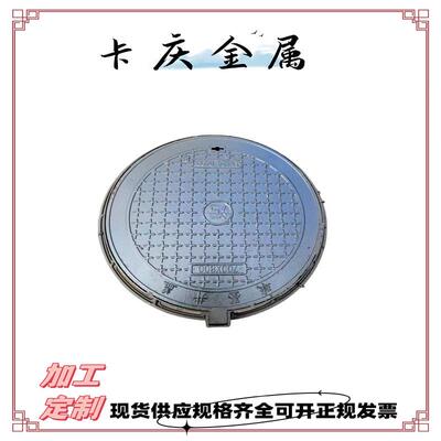 球墨铸铁井盖700*800D400雨水井盖污水井盖E600市政污水圆形井