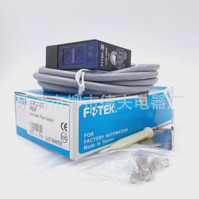 对射光电开关红外线vs/ve18-4n3212/4p3212/4p3112/4n3112