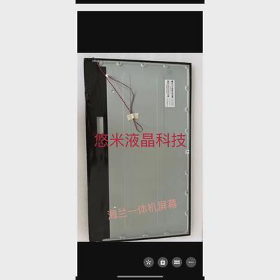 海兰X5 X6 X9 V8 X400 G40 G70 Q4 LC238LF CC240L1VD 酷2488屏幕