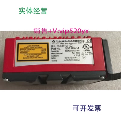供应全新进口劳易测读码器BCL348iR1M102配MK348