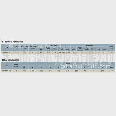 3吨3东莞环链电动葫芦双速环链电动葫芦链wkto环链电动葫芦