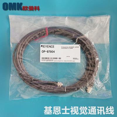 基恩通讯士线op-87907op-87899op-87904op-87906op-87983