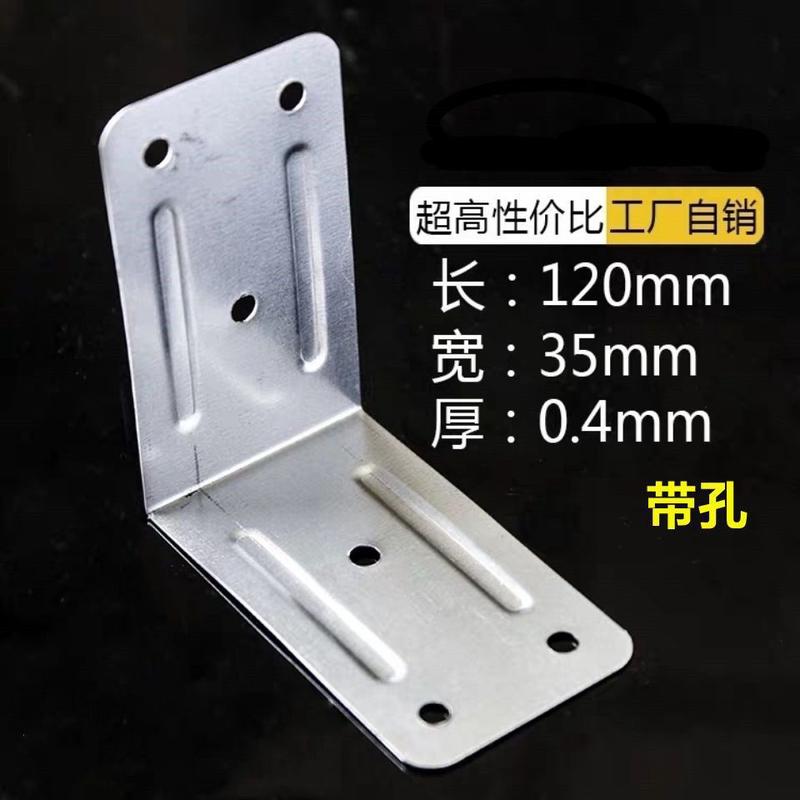 铁皮包角木箱铁护角金属五金配件包装箱护角连接铁片直角镀锌铁