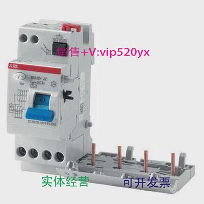 现货供应ABB电磁式漏电模块DDA204AC-40/0.03