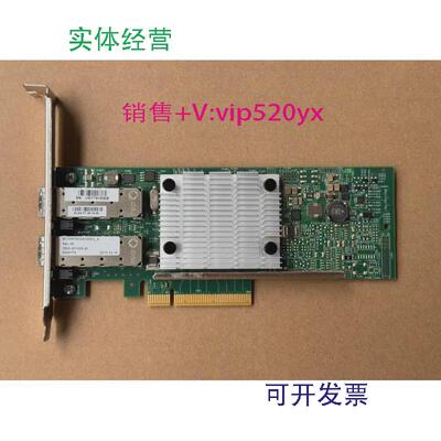 现货供应博通BroadcomBCM57810S10G双口万兆光纤网卡BCM957810A10