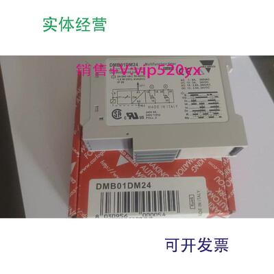 供应佳乐固态继电器DMB01DM24全新多咨询