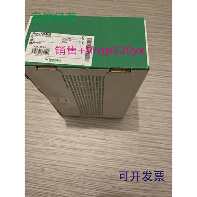 现货供应施耐德全新模块TSXH5724M现货促销