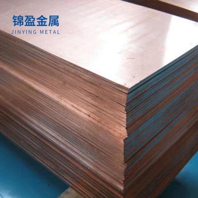 易切黄铜板H62黄铜板超宽黄铜板黄铜板易切割铜板