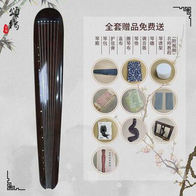 颂扬古琴混沌演奏古琴生漆老杉木古琴专业式古琴送琴桌配件