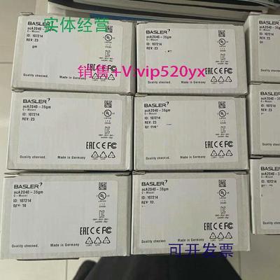 现货供应acA2040-35gm德国巴斯勒BASLER工业相机全新库存现货议价