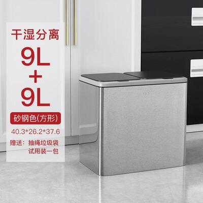 CCKO智能自动感应厨余垃圾分类垃圾桶家用厨房大号北欧干湿分离