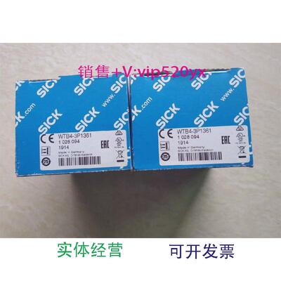 现货供应全新SICKWTB4-3P1361WTB4S-3P1361光电传感器1028094现货