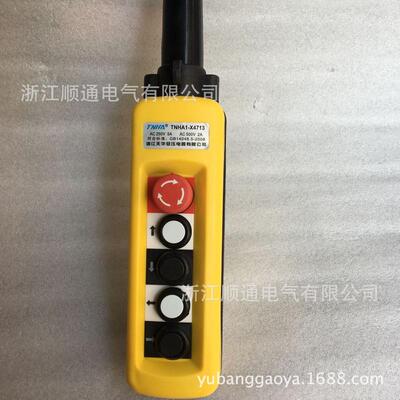 起重机控制按钮开关行车按钮手柄天华tnha1-3132tnha1-2122