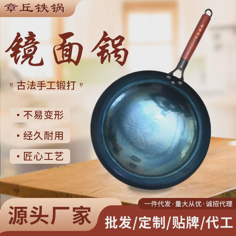 锅家用木把镜面章丘铁锅老式炒菜锅木柄款木把镜面锅