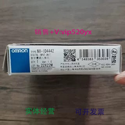 现货供应全新未拆封欧姆龙NX-ID4442数字量输入单元现货销售