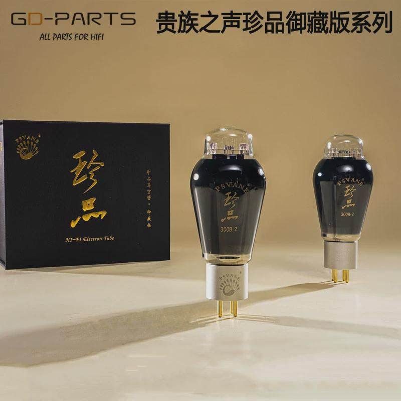 PSVANE贵族之声珍品御藏EL34 300B 274B 2A3 CV181 KT88-Z 电子管_虎窝淘