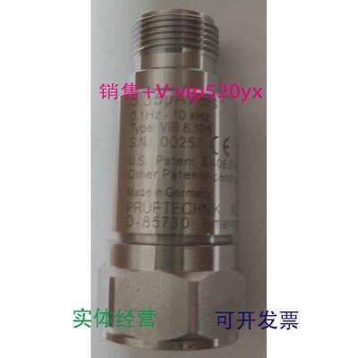现货供应德国普卢福PRUFTECHNIKVIB6.195振动传感器