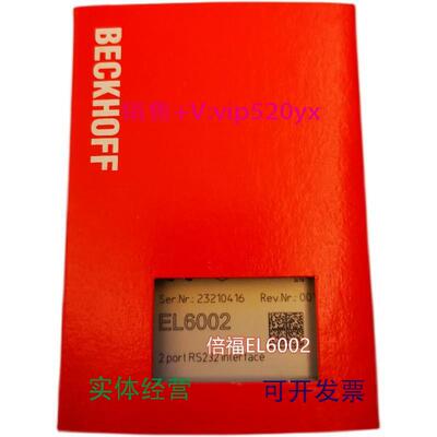 现货供应倍福BECKHOFFEL3008EL4008现货模块
