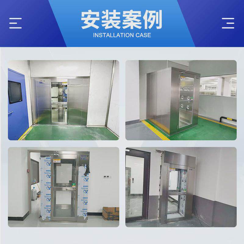 风淋室厂家现货304/201不锈钢风淋门互锁风淋通道双单人吹风淋门