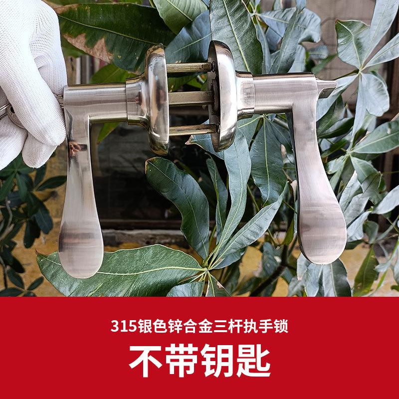 艾比欧锌合金三柱球形锁锁室内彩钢房门锁执手锁银色70盖三杆把手