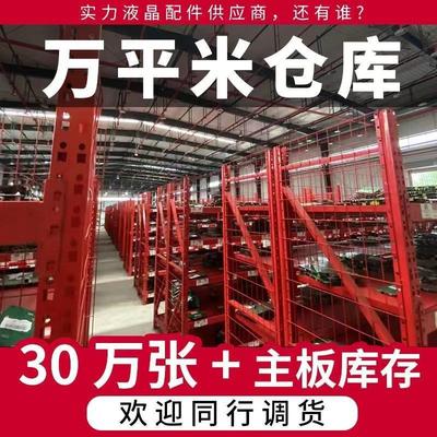 乐华55U2200ABU330060U2100主板T.MS638.782