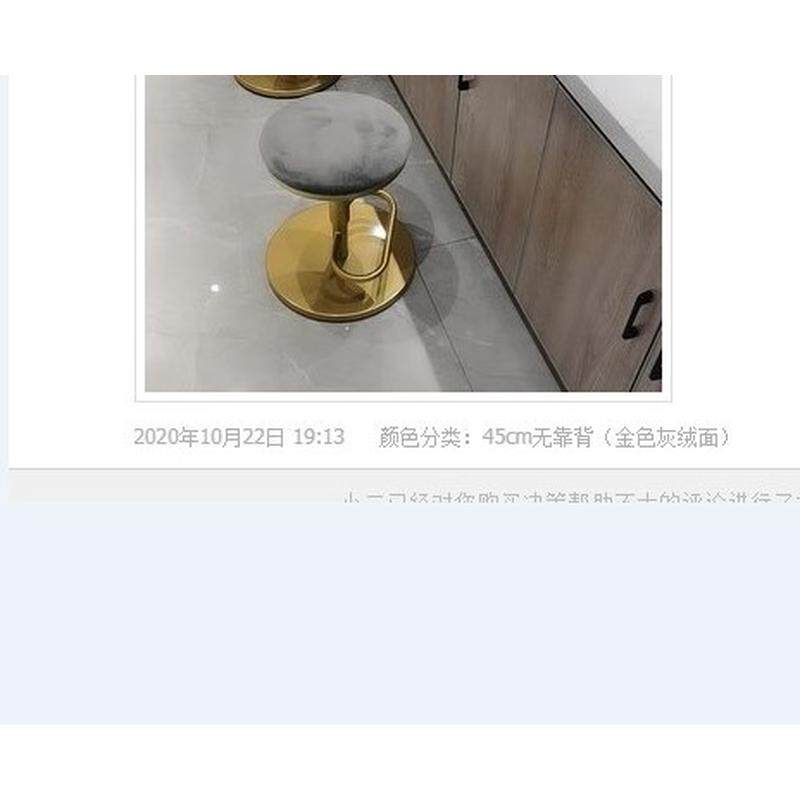 北欧轻奢家用靠背吧台椅子奶茶店酒吧前台升降高脚椅旋转圆吧凳
