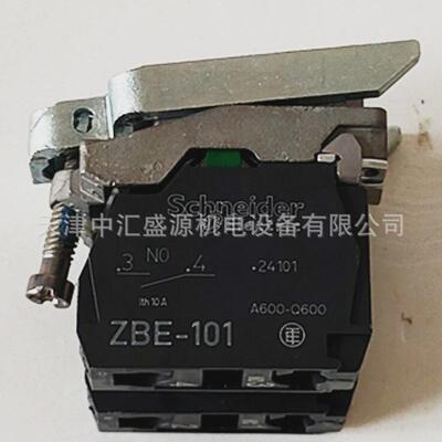 xb4螺钉模块zb4bz105安装基座带触点模块1no+1nc触点夹紧端子
