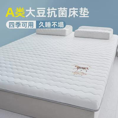 a褥子床垫1米5×2床垫子1米8×2米学生宿舍90×2米90x190被类铺底