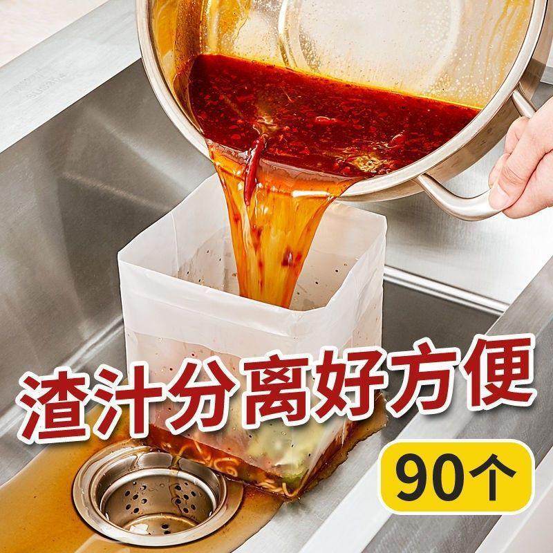 自立式垃圾袋沥水袋一次性厨房水槽过滤网袋剩饭菜渣隔水袋防涛森