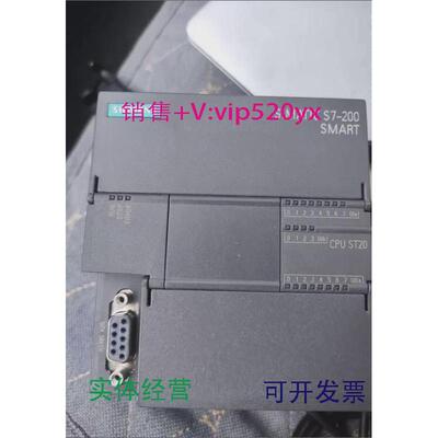 现货供应PLC西门子ST20SR20ST30SR30ST40SR40SR60议价