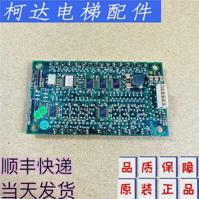 电梯配件通力现货呼显示板km1349446g01/km1349447h02外