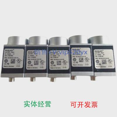 现货供应全新BASLERacA1300-30gm130万像素千兆网gige工业相机