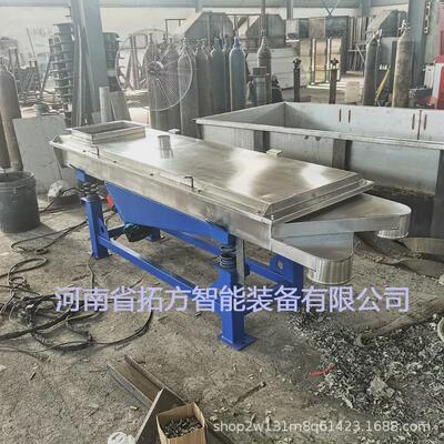 0618两层筛网接触物料不锈钢直线筛小型直线振动筛