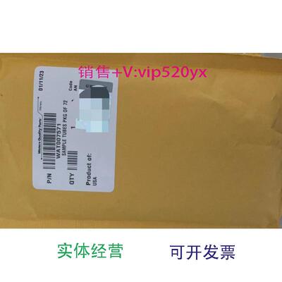 现货供应Waters样品管Wat007571PicoTagSampleTubes,6x50mm,72/pk