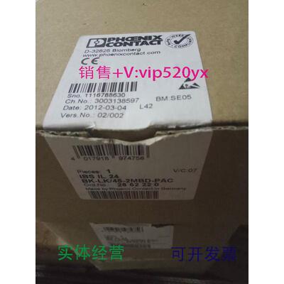 现货供应菲尼克斯模块IBSIL24BK-LK/45-2MBD-PAC2862220