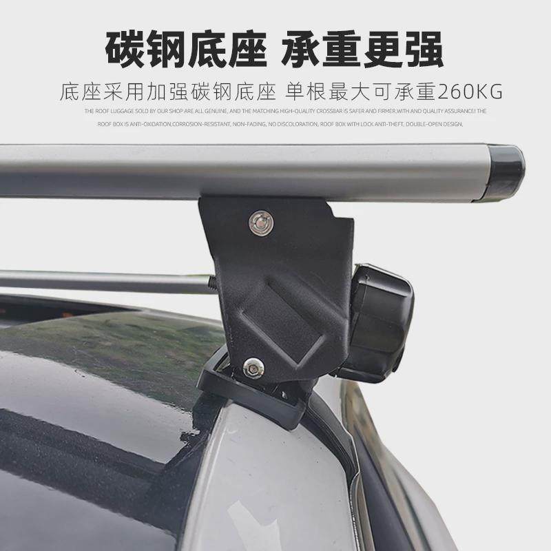 车顶行李箱 腾势D9车载旅行箱 带锁行李架横杆改装加长通用横杆