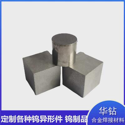 钨立方来样可加工钨正方体轧制高密度六面磨光10mm*10mmW1钨立方