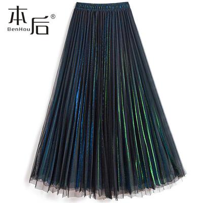 1906 流光亮丝网纱春夏女中长款a字裙百褶裙垂感纱裙
