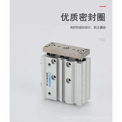 带导杆三杆三轴气缸mgpml12/16/20/25/32-10x20x25*30*40*50*75-