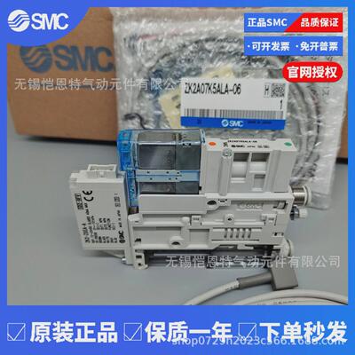 真空发生器smczk2b10k5pla-06/08现货销售