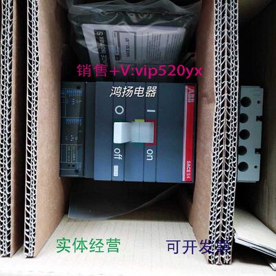 现货供应ABBSACES4N250A