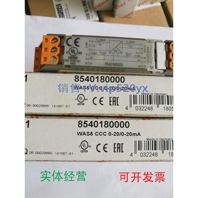 现货供应全新魏德米勒信号隔离器WAS4PROFREQ8581180000现货