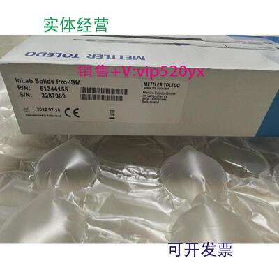 现货供应梅特勒托利多PH电极InLabSolidsPro-ISM51344155