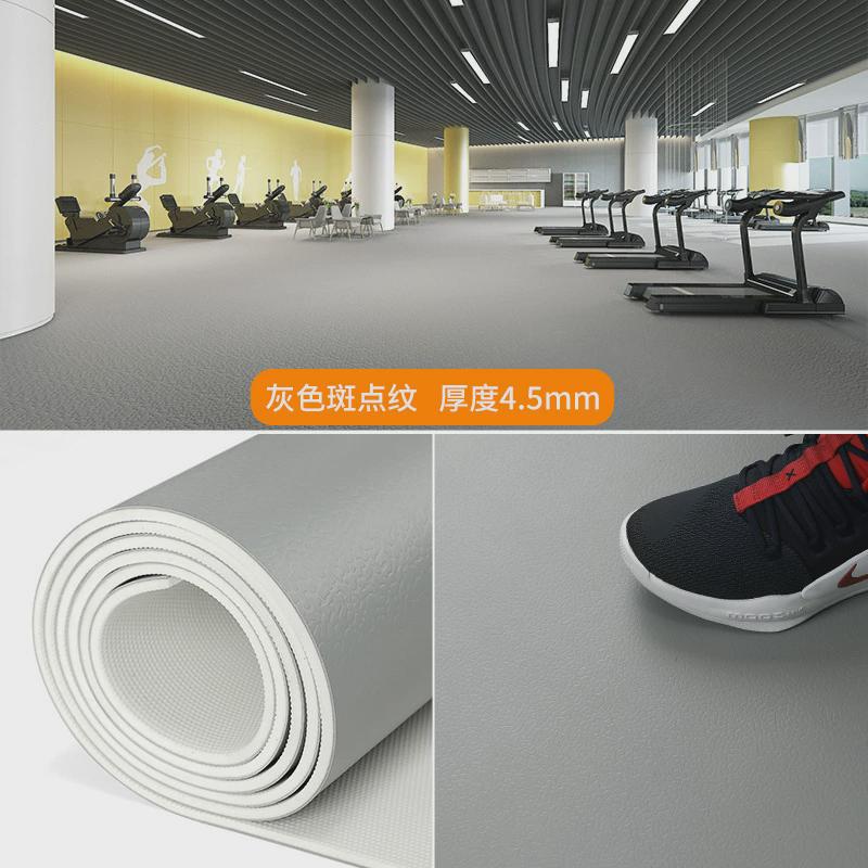 运动地板地板羽毛球篮球场地胶舞蹈室地板活动室塑胶地板pvc地板