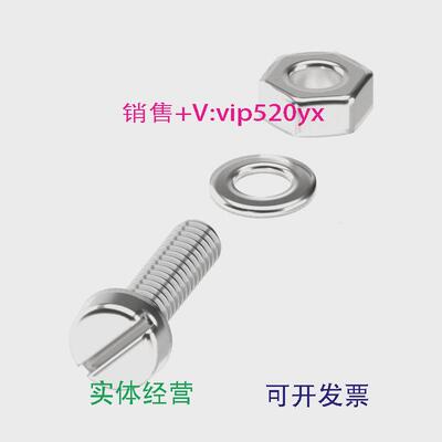 现货供应phoenixcontact菲尼克斯全新DFK-MCSS-螺钉套件0710015
